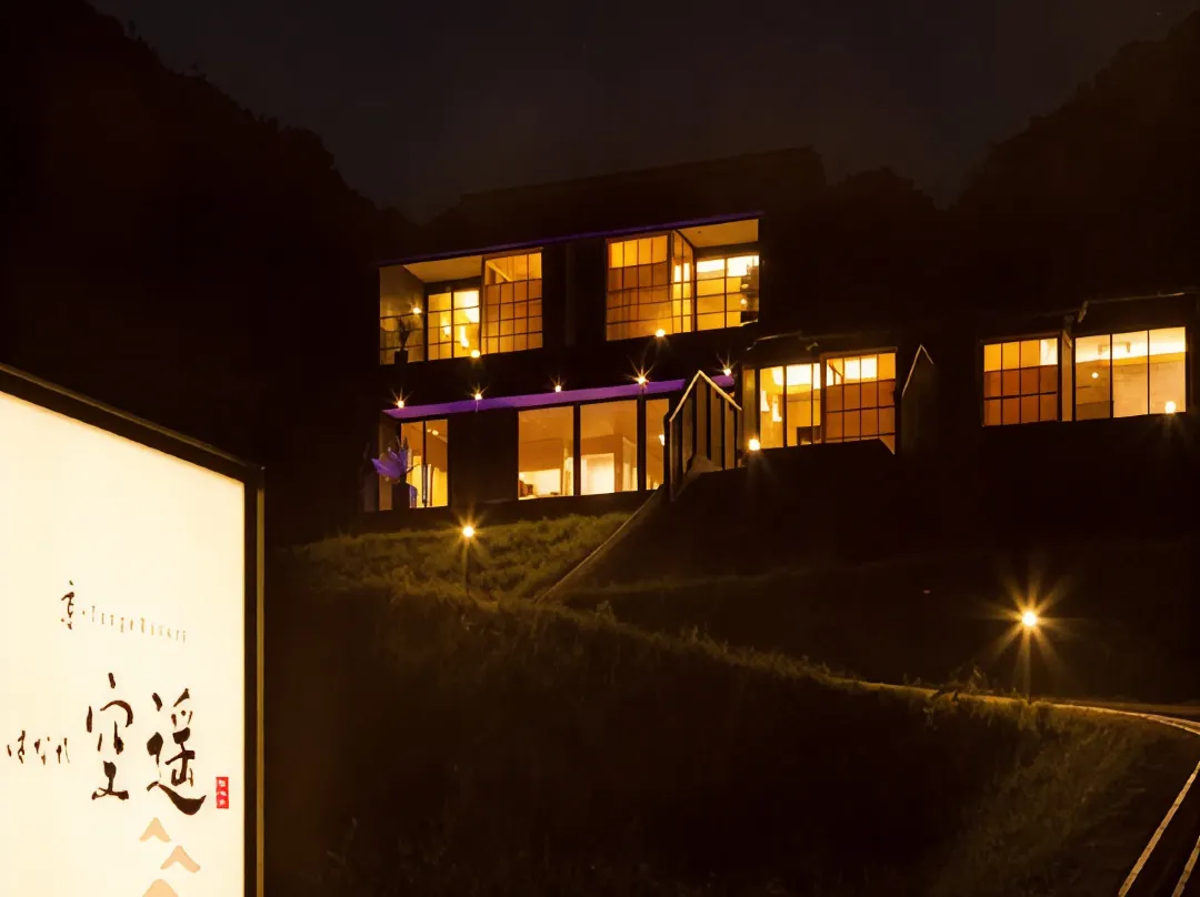 Tango Resort Hanare Soraharuka - Japan