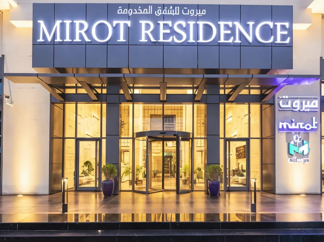 Mirot Hotel - Dammam