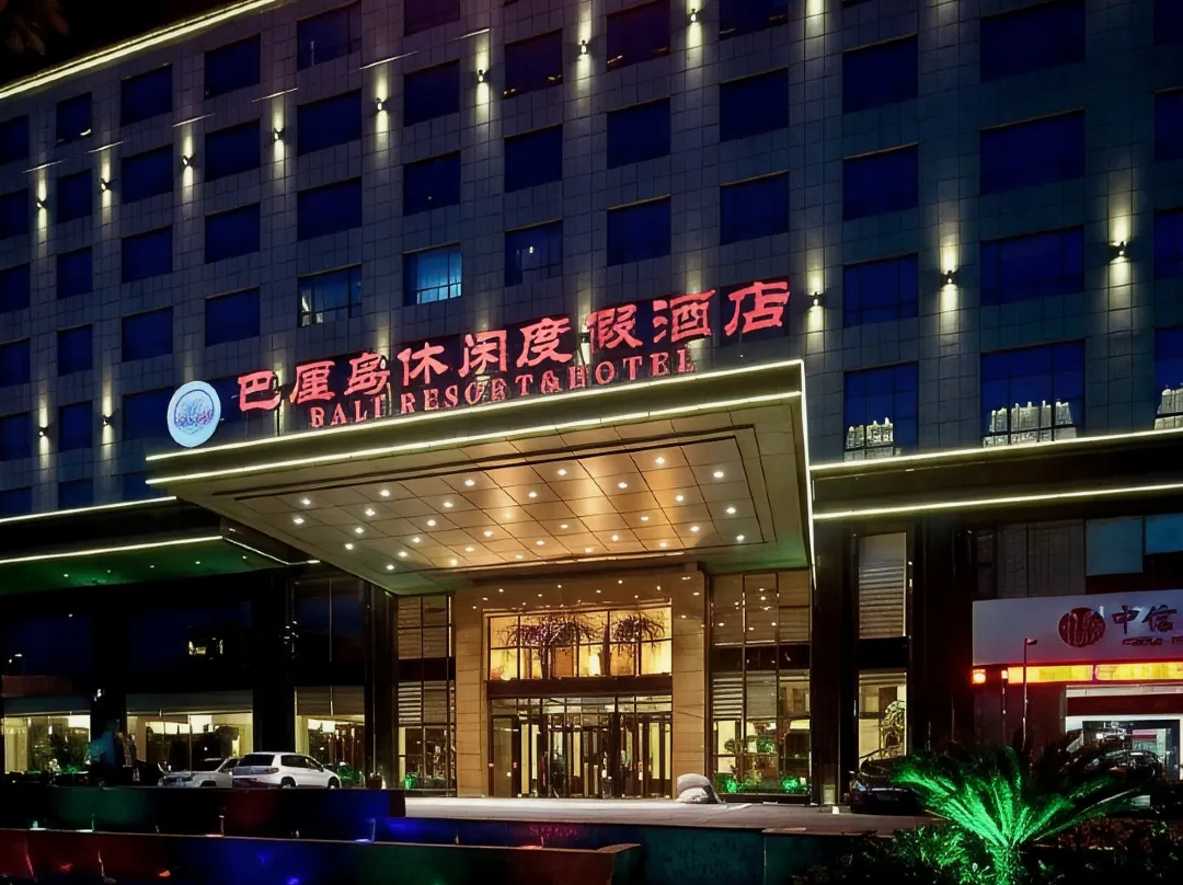 Bali Resort & Hotel - Xiangyang