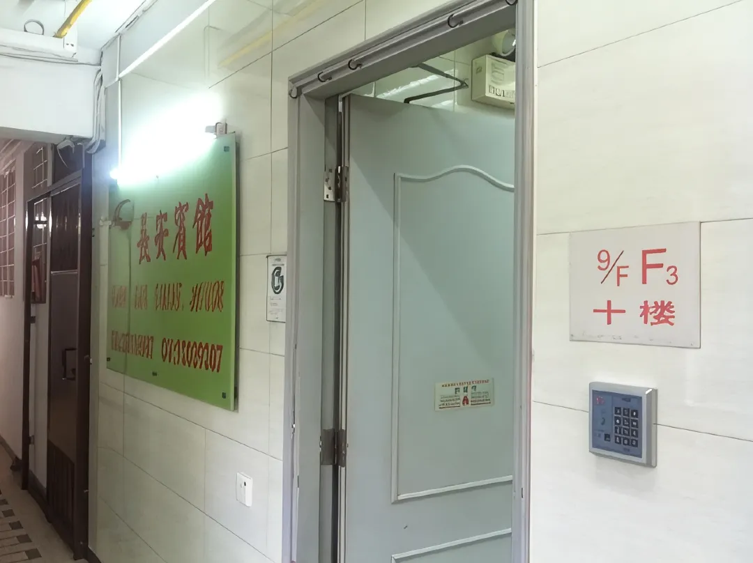 Capital Guest House - Hong Kong