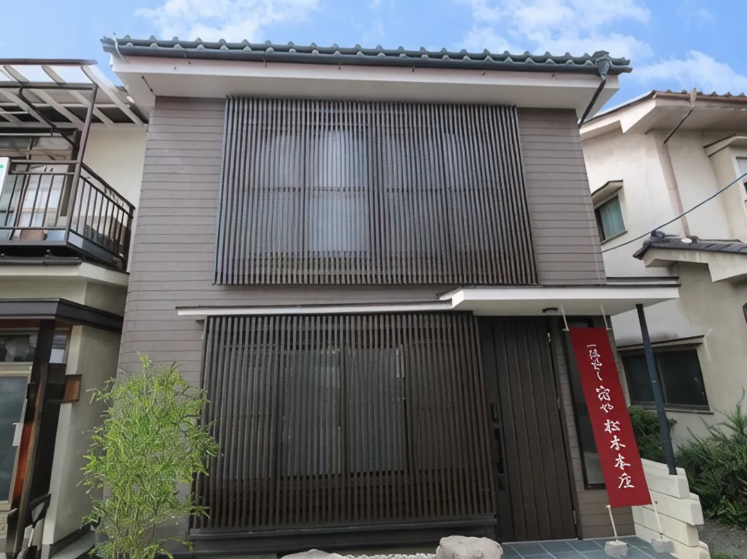 Yadoya Matsumoto Honjo - Matsumoto
