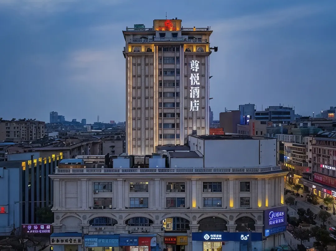 Piaget Hotel - Anqing
