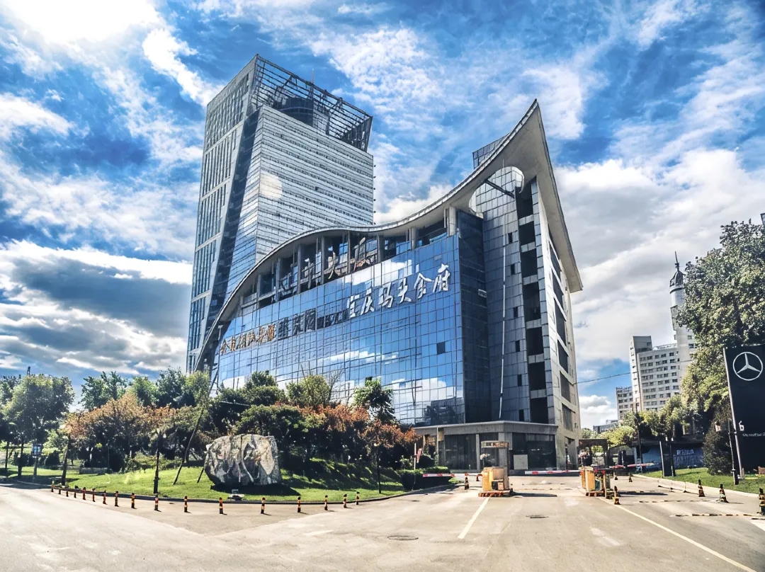 Liaoning International Hotel - Pekin