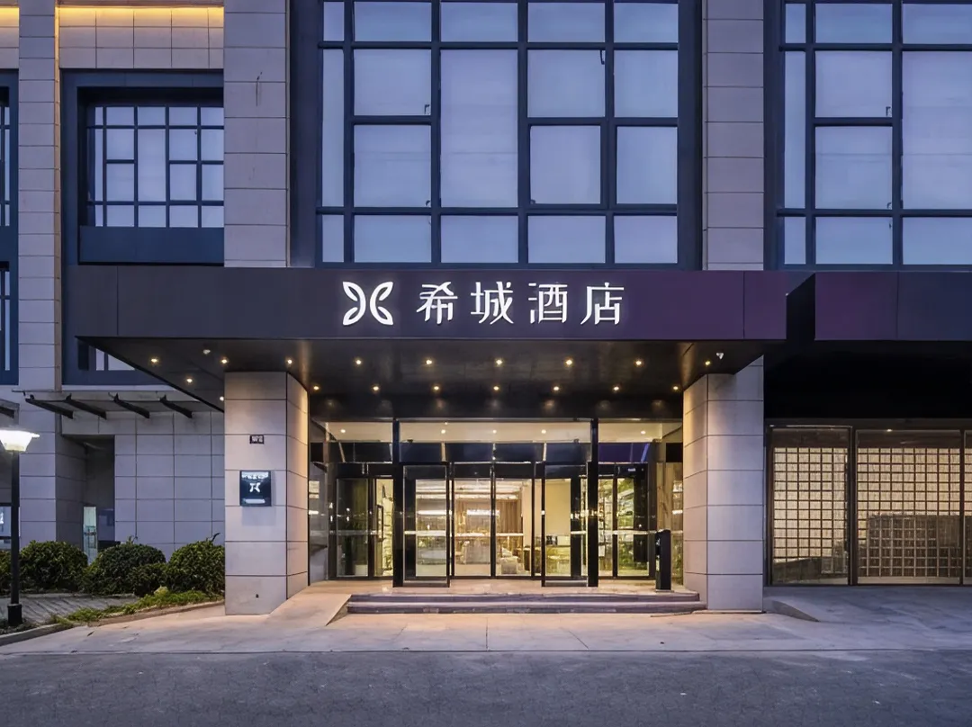 Xicheng Hotel - Shenzhen