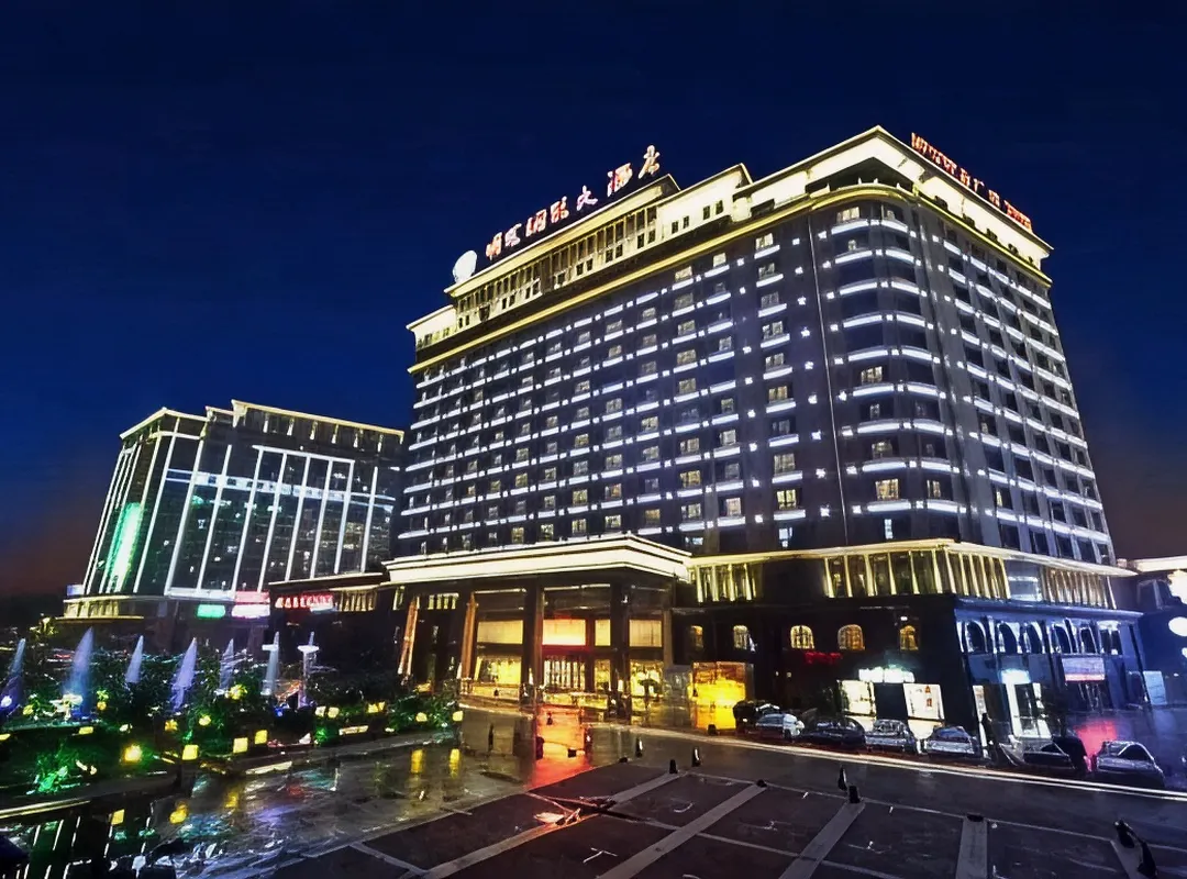 Mingfa International Hotel - Heféi