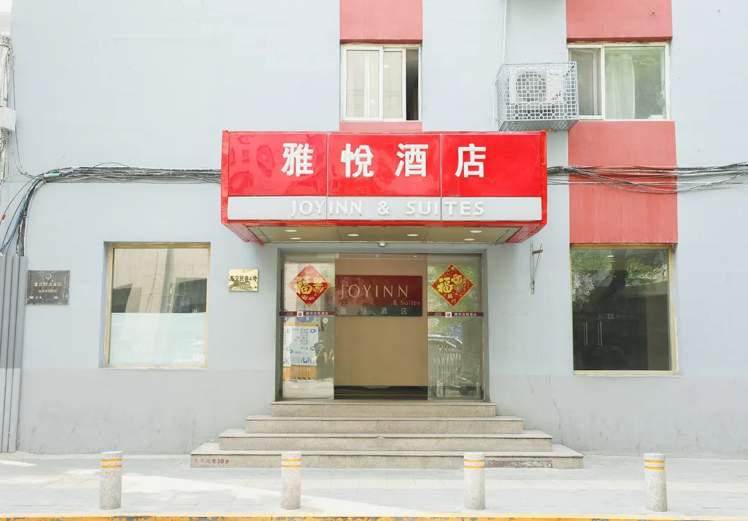 Joy Inn & Suites - Beijing