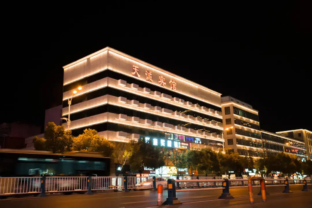 Tiancheng Business Hotel - Fuyang