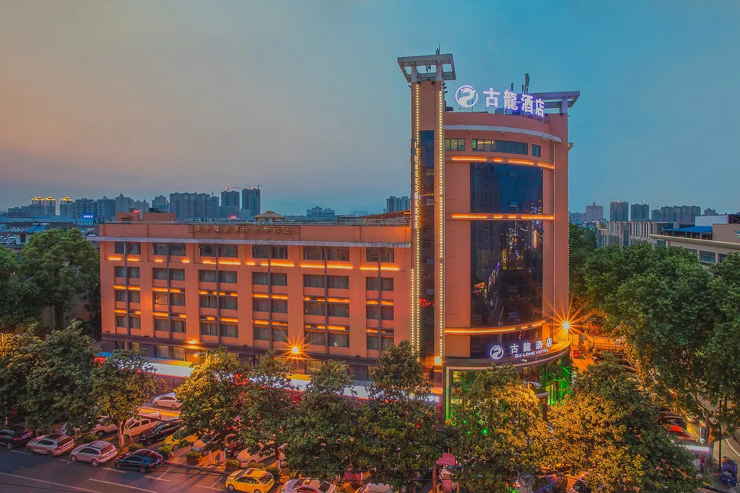 Gulong Hotel - Hanzhong