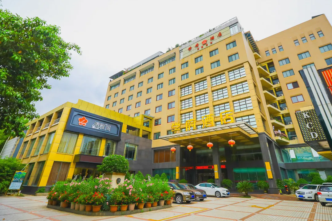 Xuefu Hotel - Panzhihua