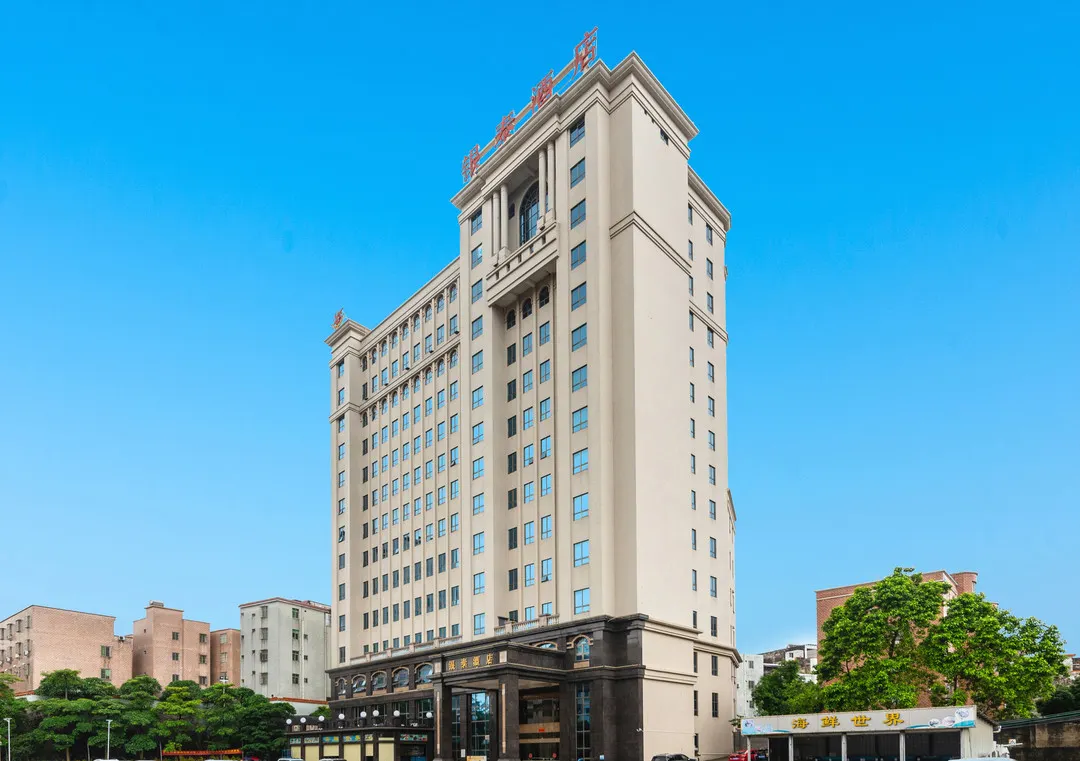 Yangjiang Yintai Hotel - Yangjiang