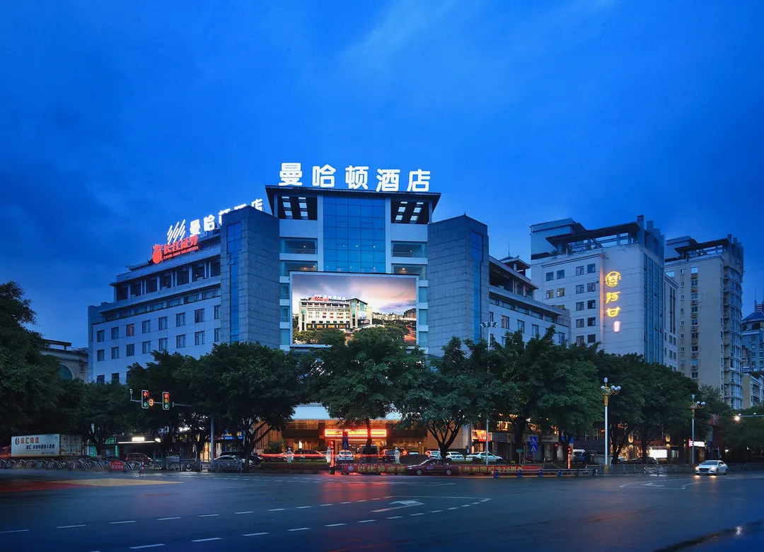 Guilin Elephant Trunk Hill Manhattan Hotel - Guilin