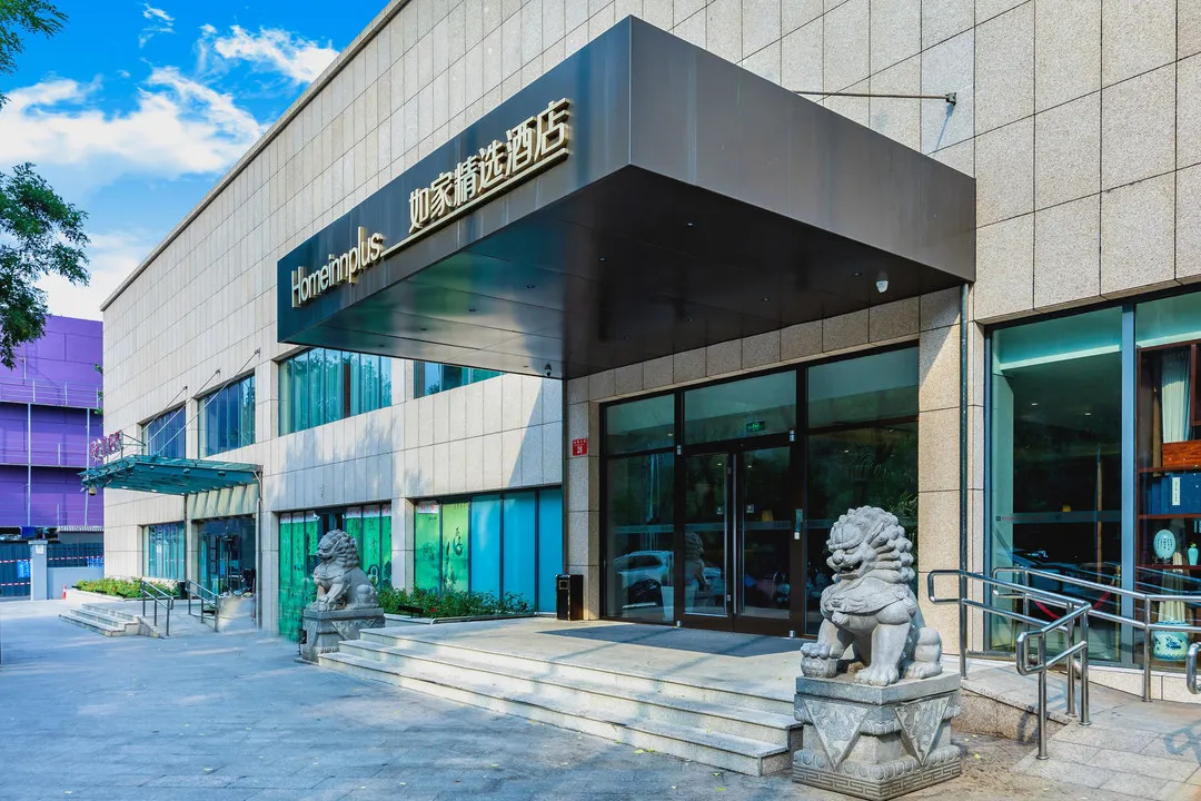 Homeinn Plus Hotel - Beijing