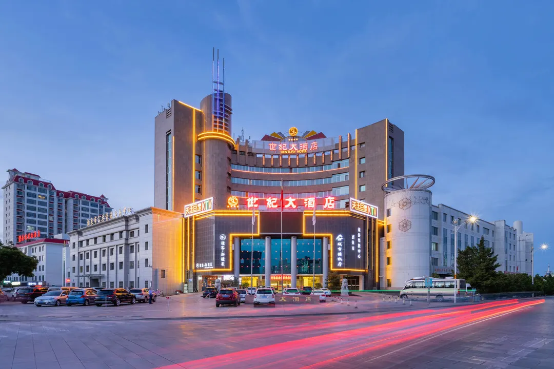 Century Hotel - Jiuquan