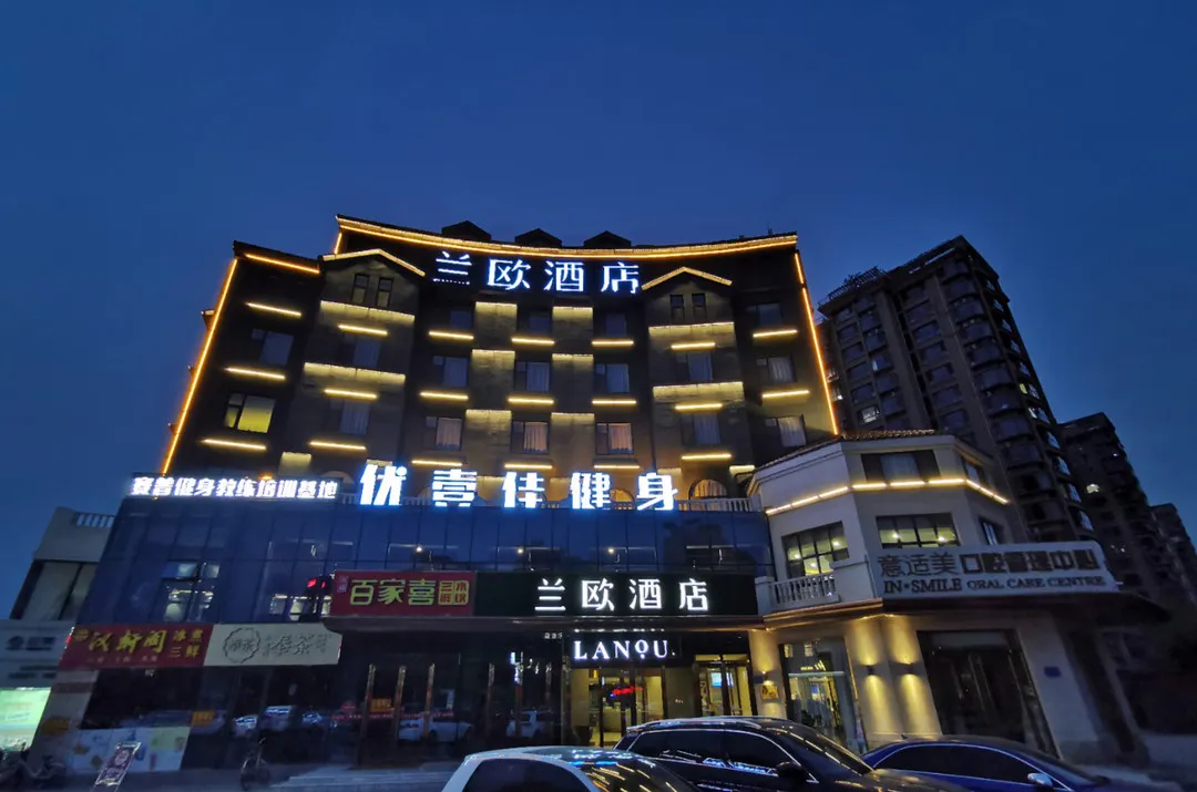 Lanou Hotel - 쯔보 시