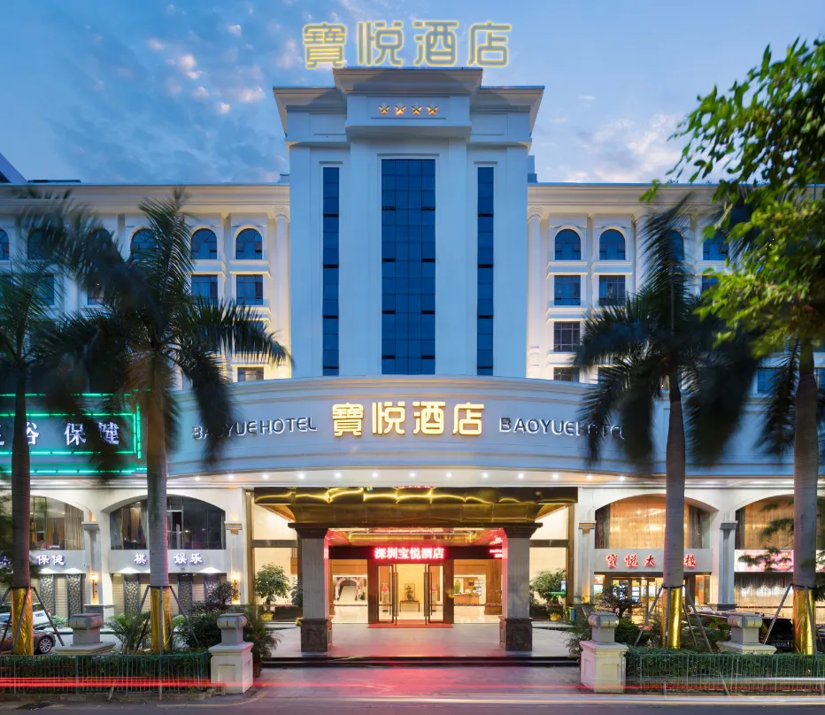 Baoyue Hotel - Shenzhen