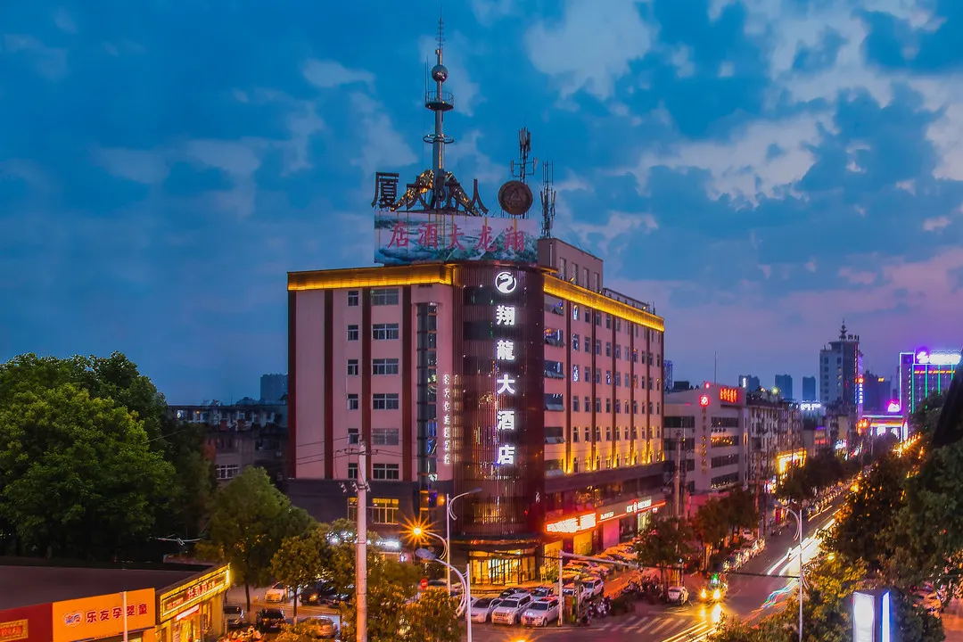 Soaring Dragon Tea Culture Hotel - Hanzhong
