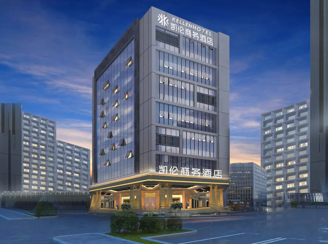 Kellen Business Hotel - Harbin