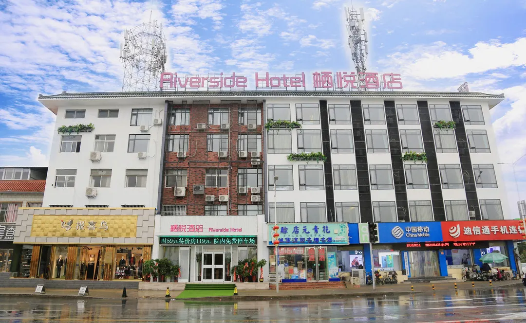 Qiyue Hotel - Nanyang