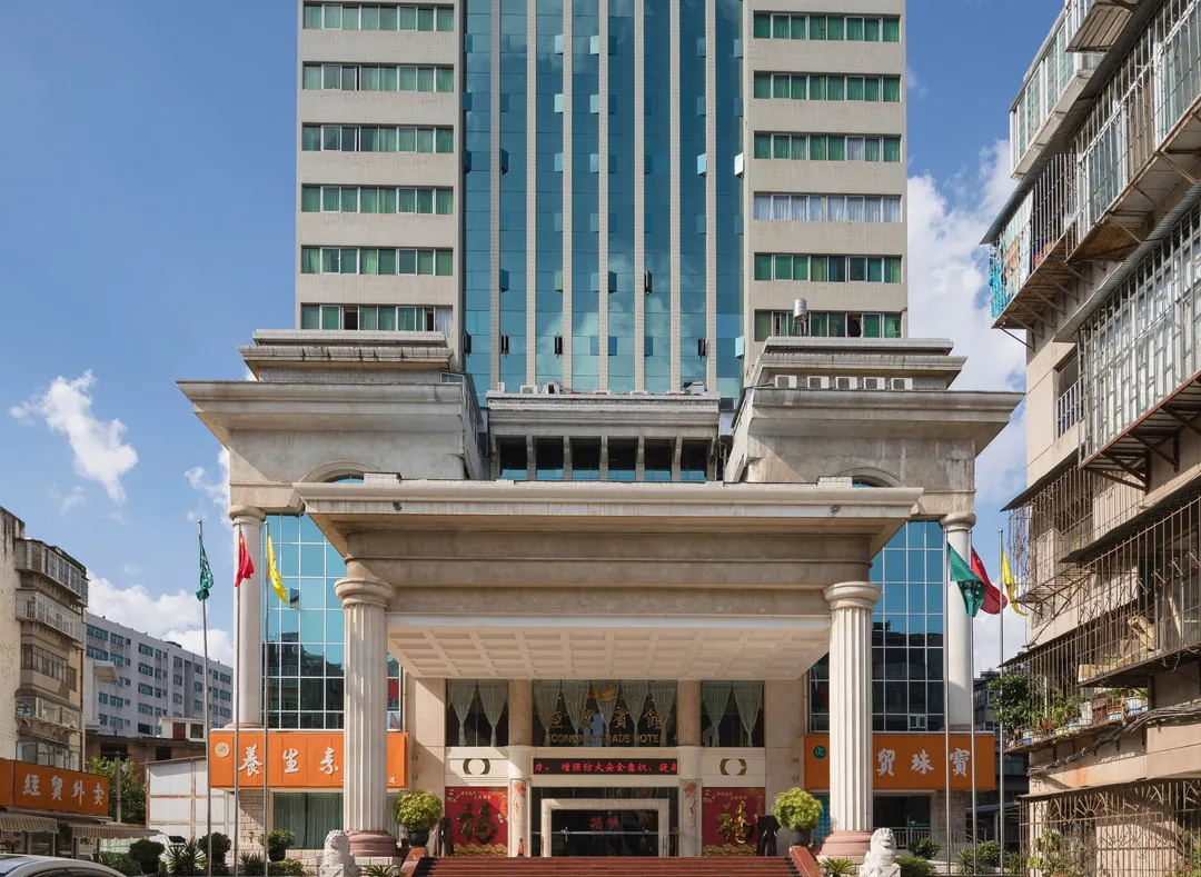 Economic Trade Hotel - Kunming