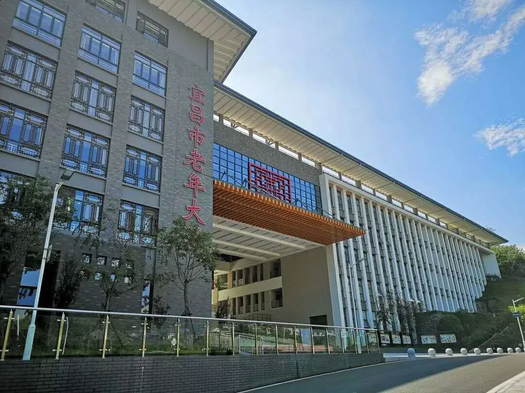 Kun Hou De Yang Hotel - 이창 시