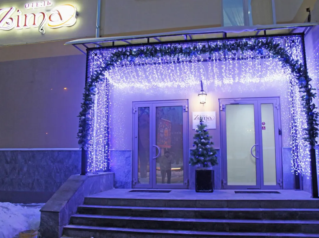 Zima Hotel - Iekaterinbourg