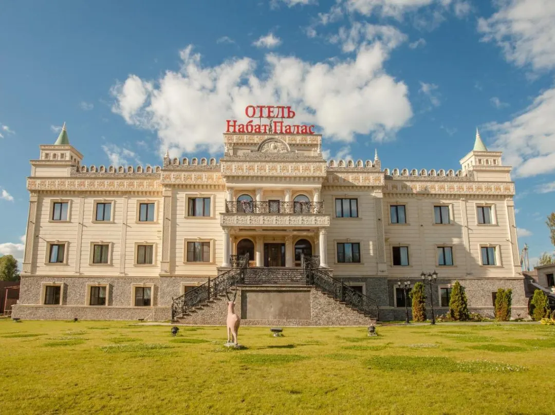 Nabat Palace Hotel - Moscú