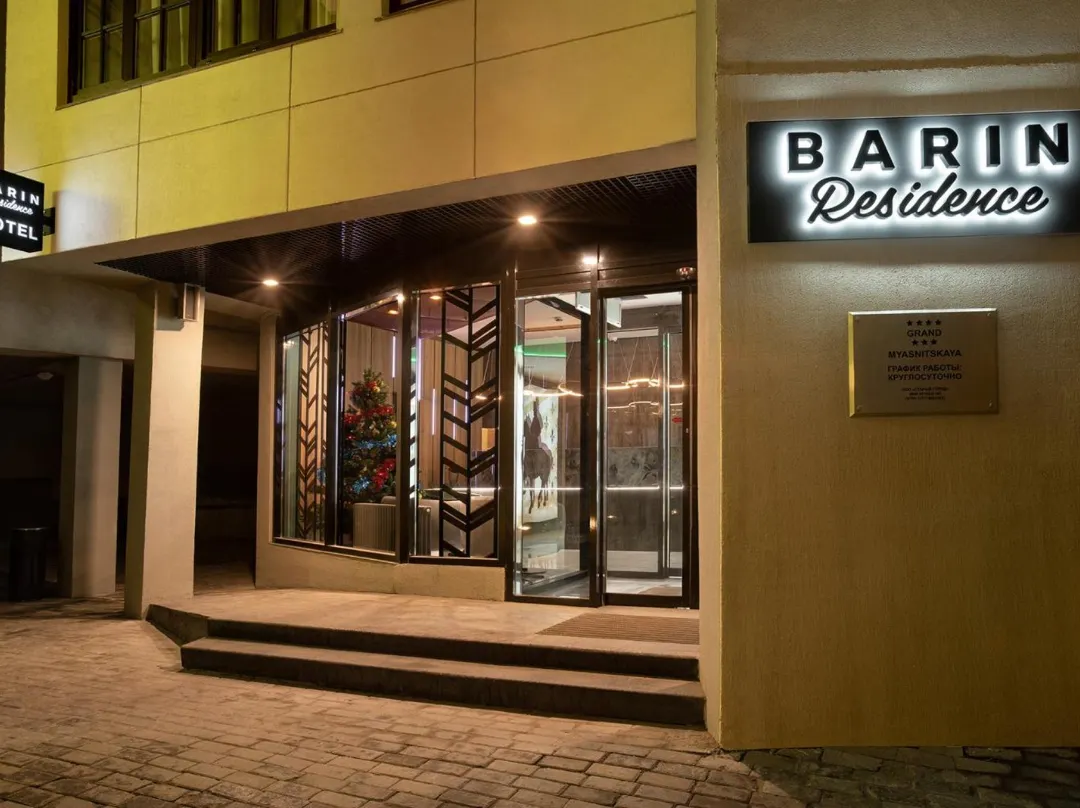 Hotel Barin Residence Grand - Moscow