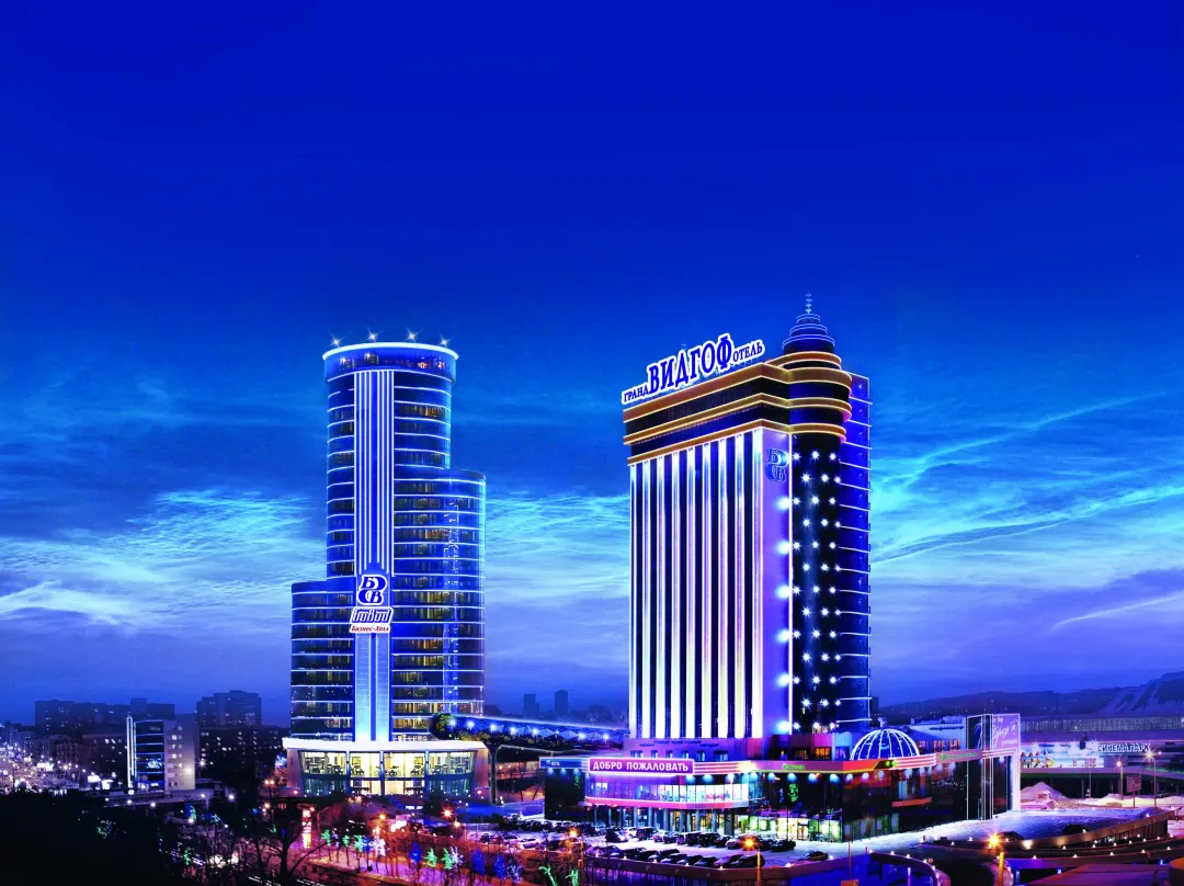 Grand Hotel Vidgof - Челябинск
