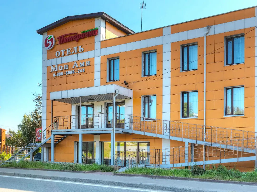 Mon Ami Tomilino - Люберцы