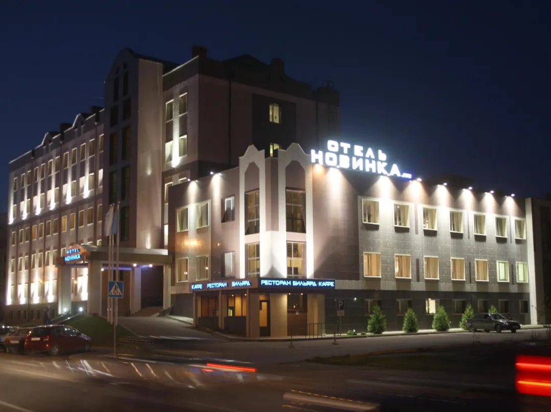 Novinka Hotel - Kazan