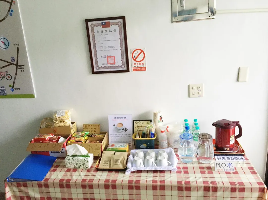 Reui Heng Homestay - 東石鄉