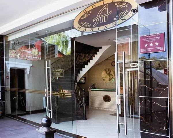 Marianna Hotel - 소치
