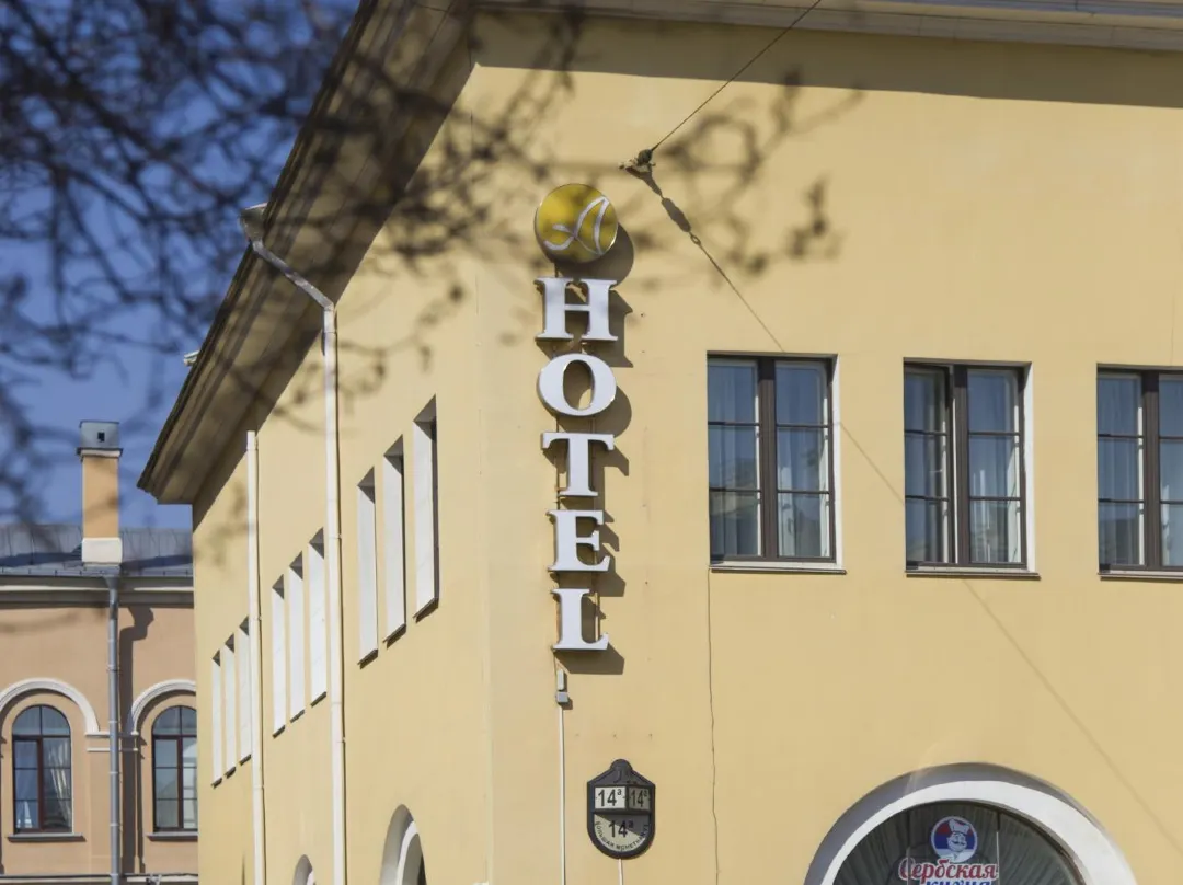 Aristocrat Boutique Hotel - Saint Petersburg
