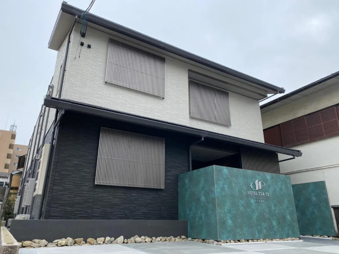 Hotel Cla-ss Hiroshima-ozu - Japon