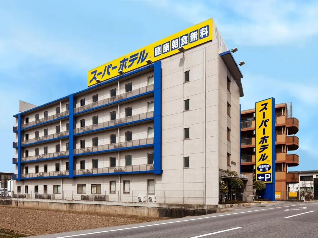Super Hotel Minamihikone Station - Hikone