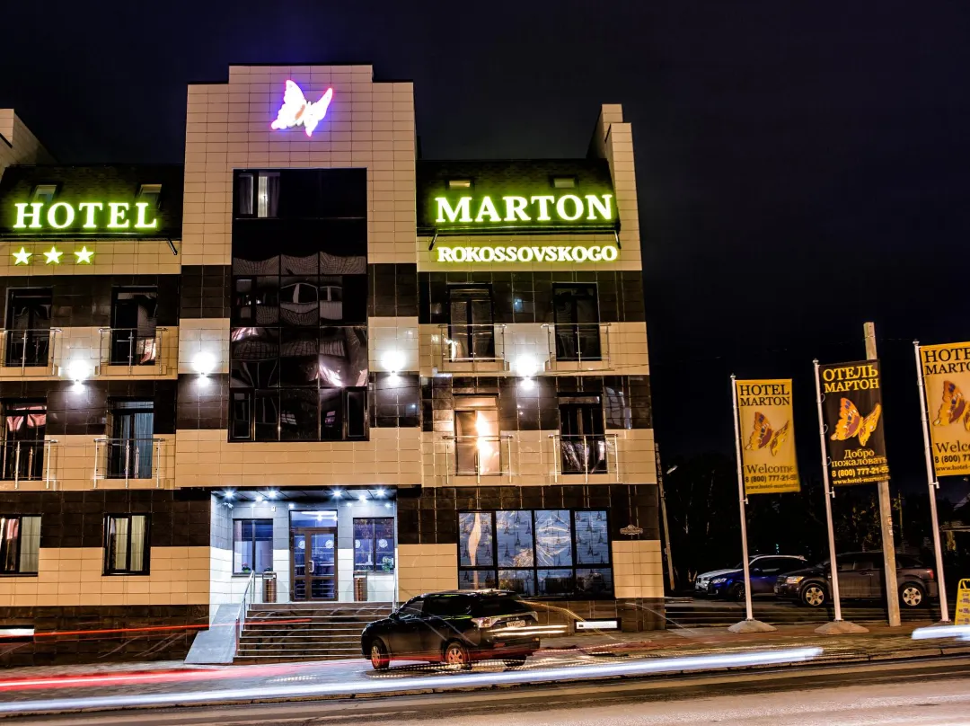 Marton Rodina Hotel - Volgograd