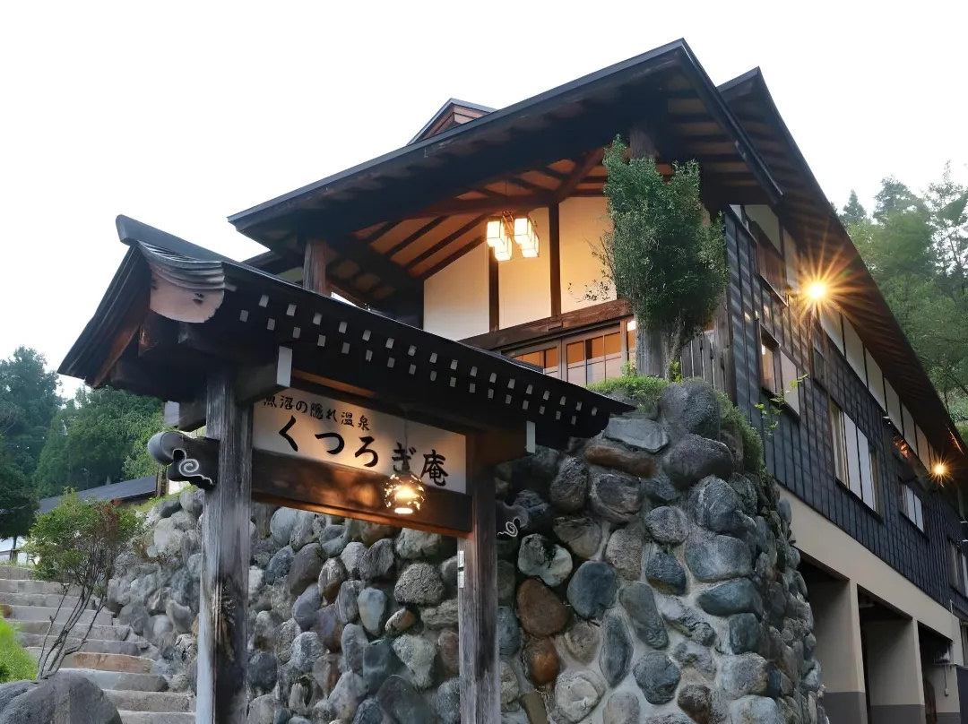 Kutsurogian - Minamiuonuma