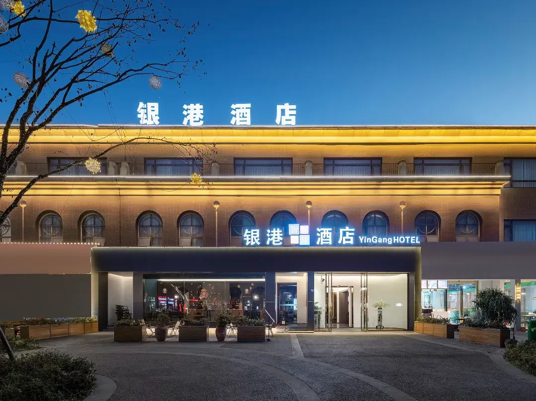 Yingang Smart Design Hotel - Chengdu