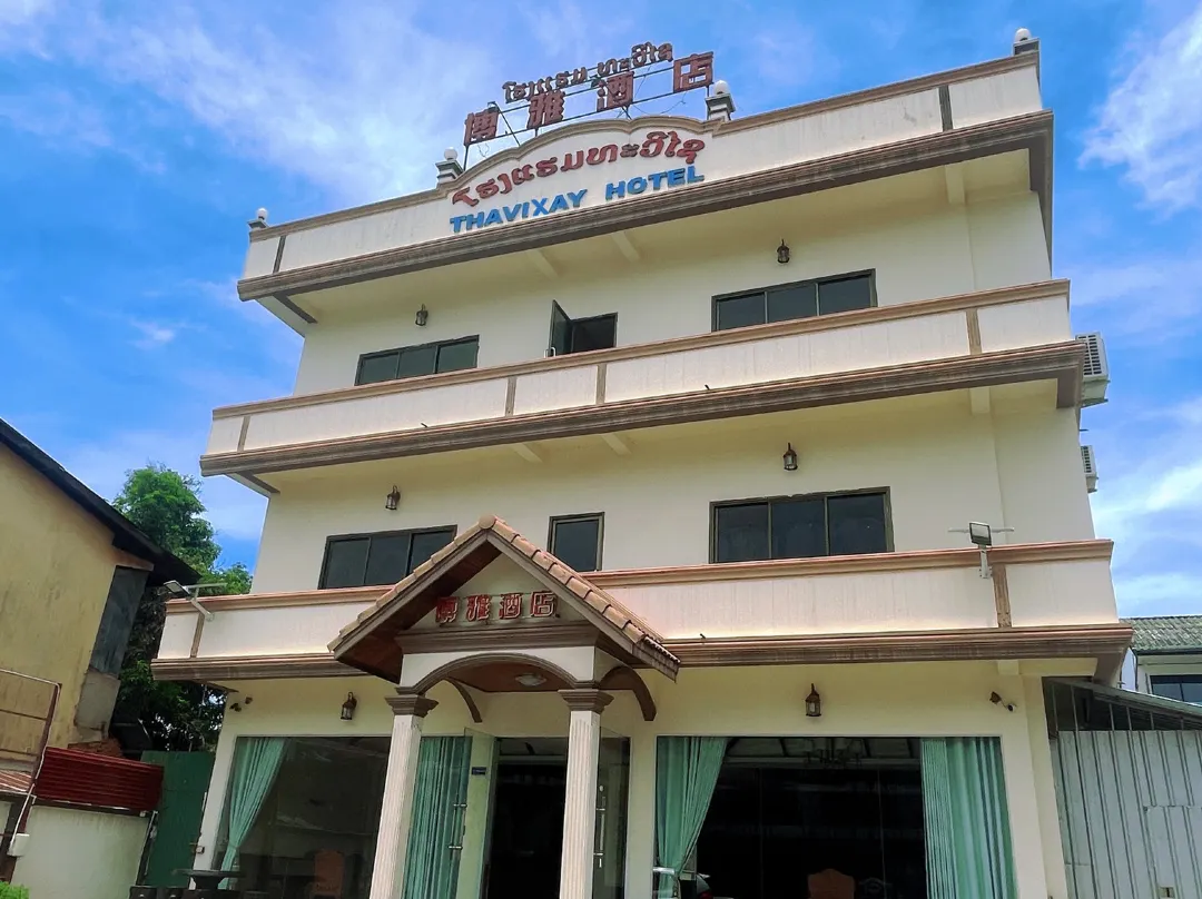 Thavixay Hotel - Wientian