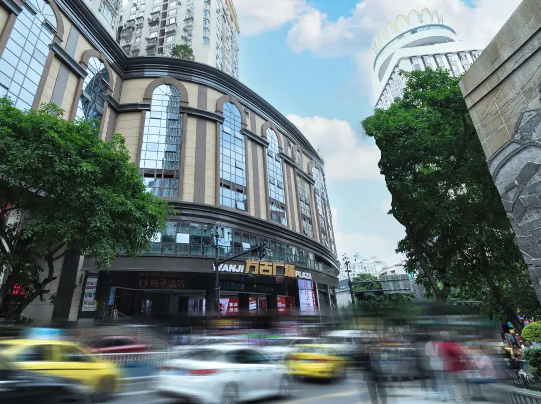 Orange Hotel - 重慶市
