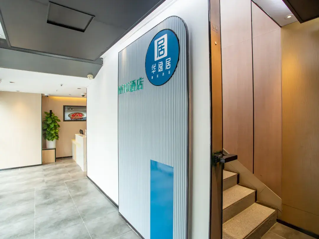 Huayiju Hotel - Shanghái