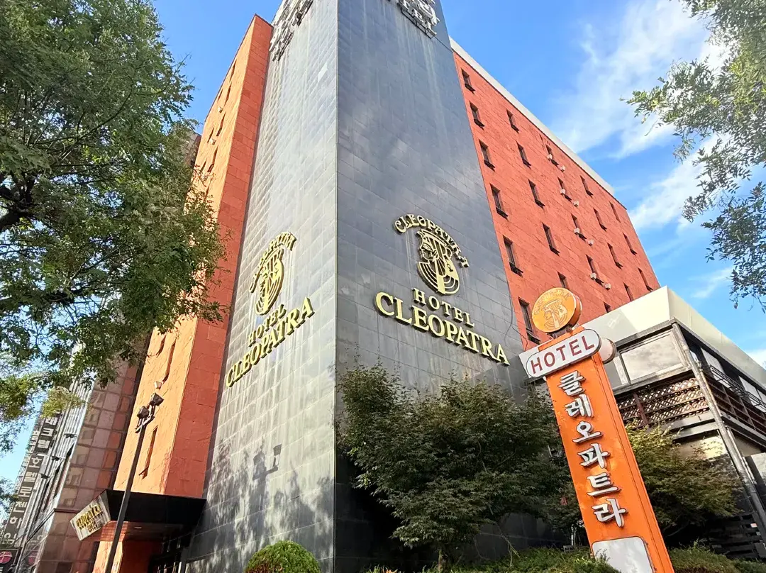 Hotel Cloe - Goyang-si
