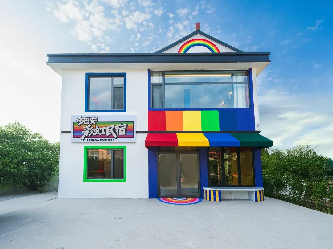 Doba'an Rainbow Homestay - Shanghai