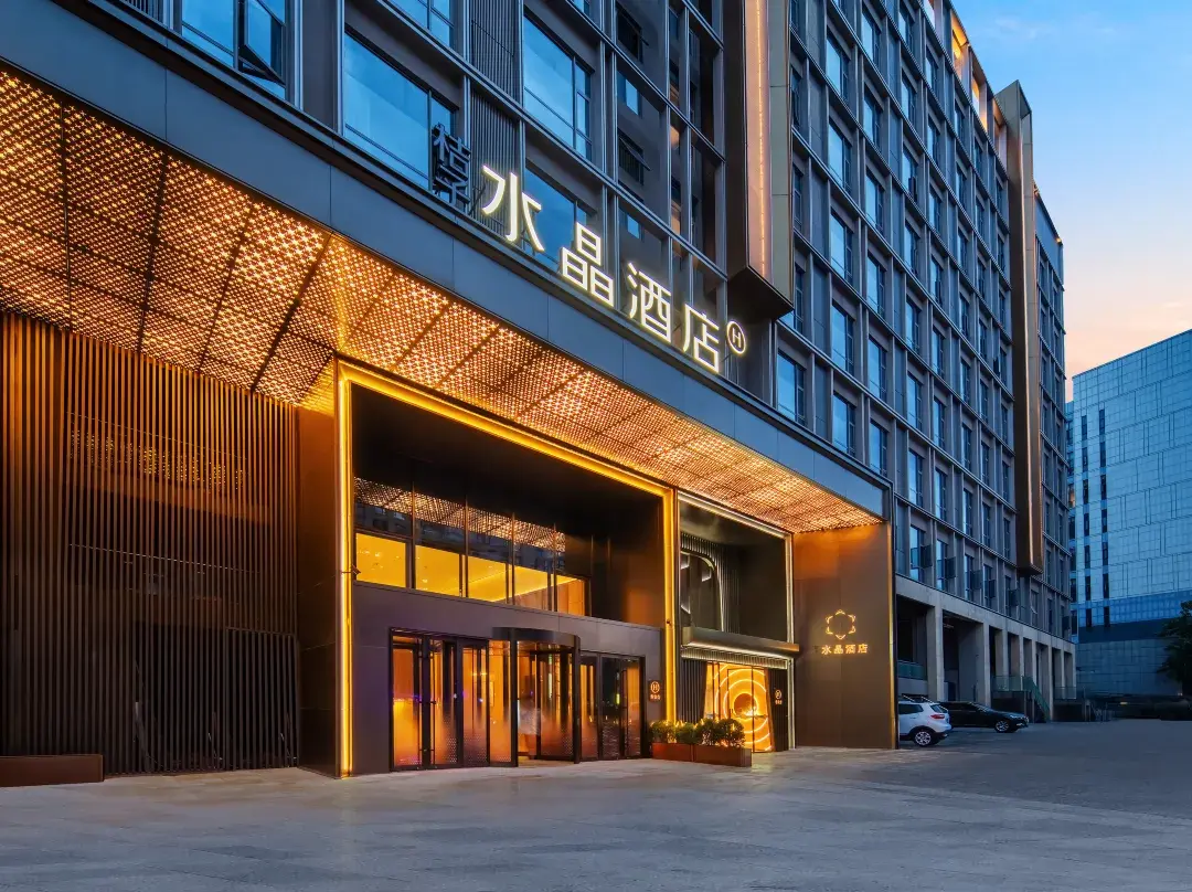 Changsha  Orange  Island Yuelu  Mountain Orange Crystal Hotel - Changsha