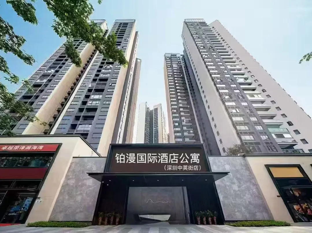 Baiman Executive International Hotel Apartments - Sai Kung