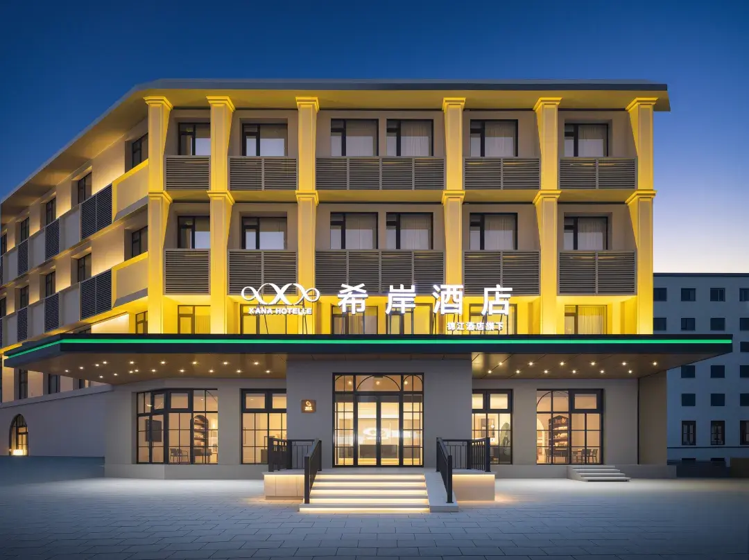 Xian Hotel Shenyang North Station West Tower - Shenyang