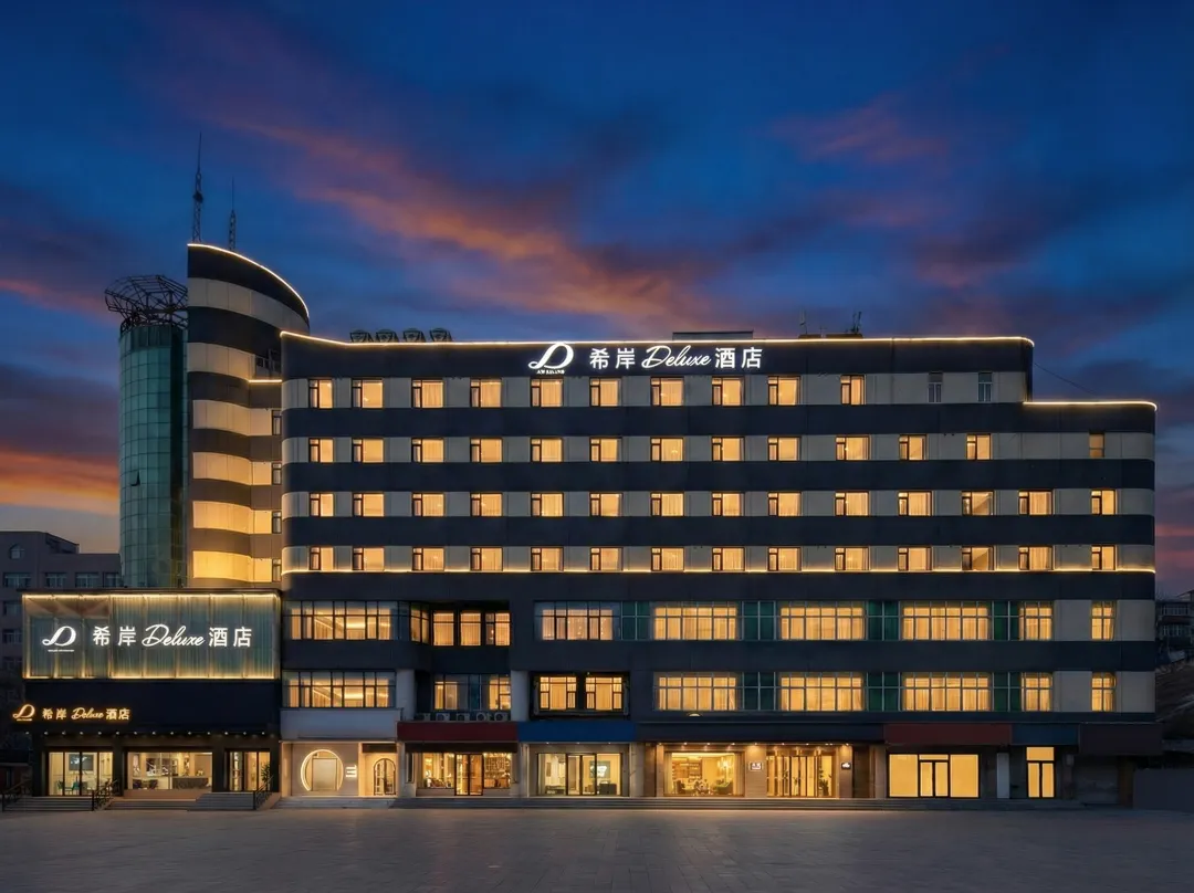 Xana Deluxe Hotel - Zhengzhou