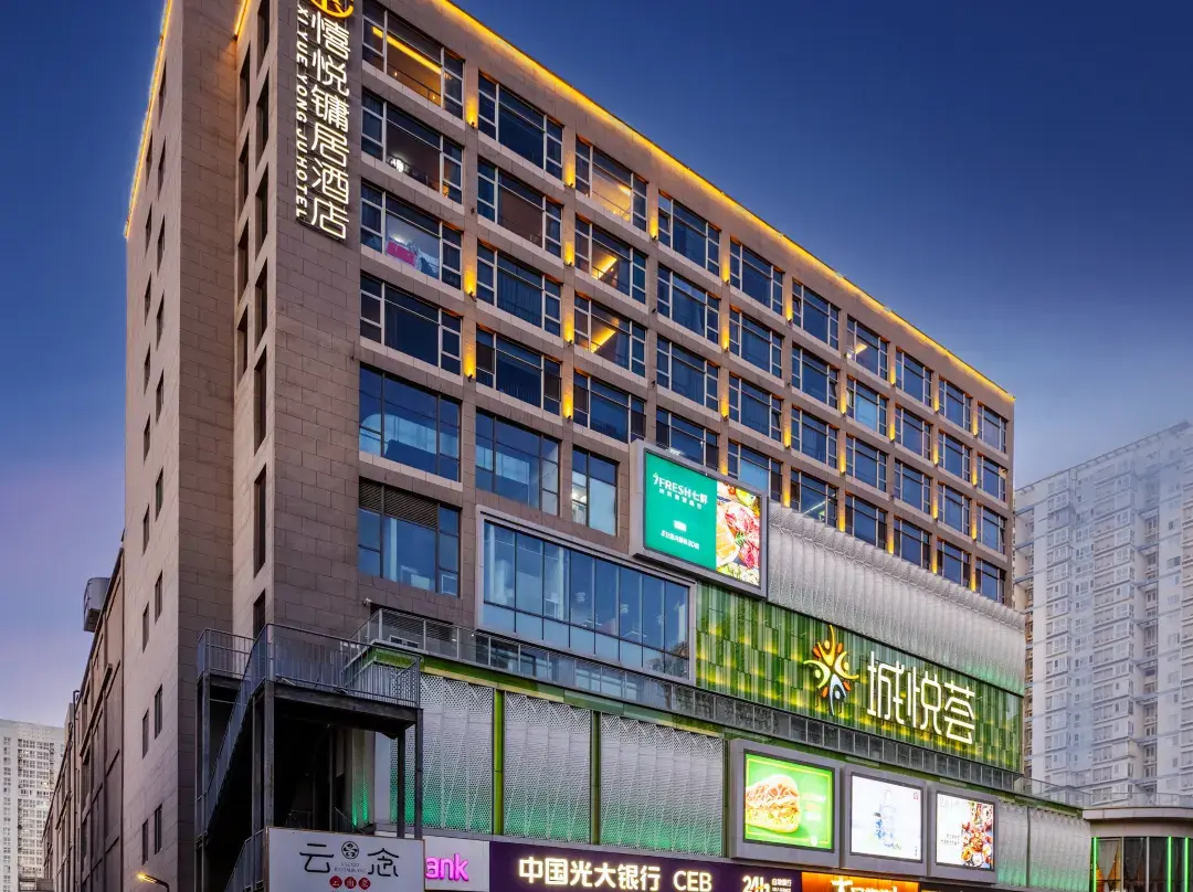 Xiyue Yongju Hotel - Chaoyang