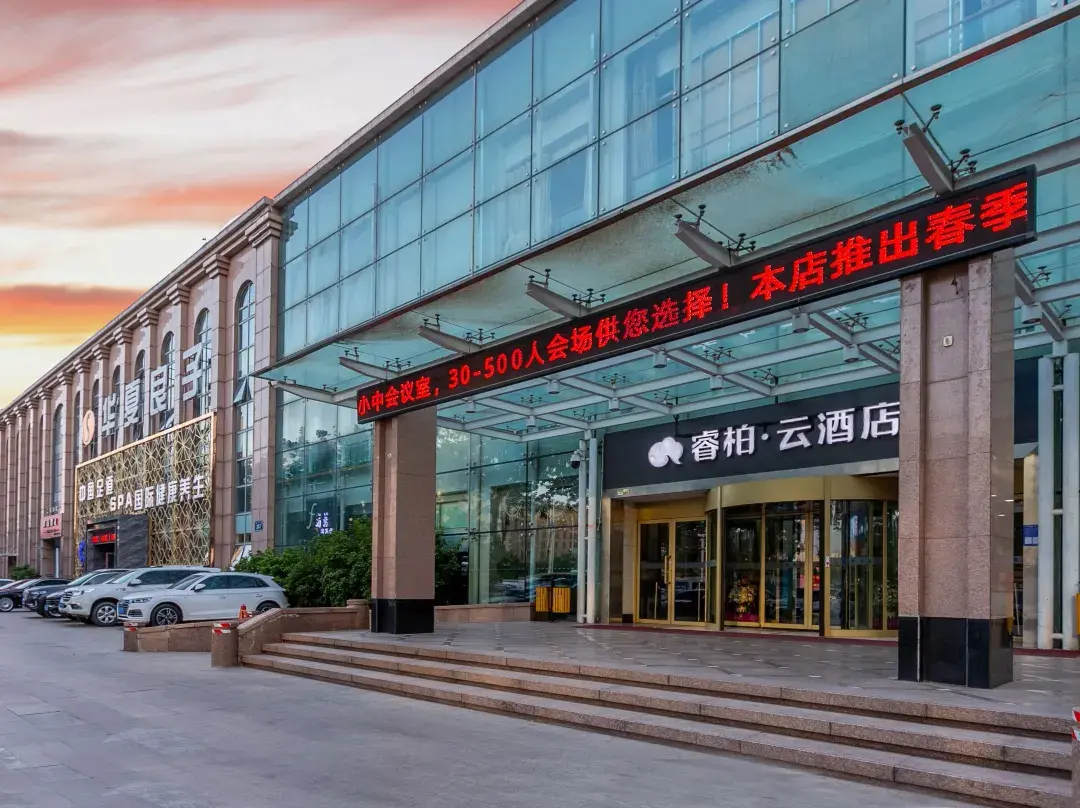 Home Inn Tongda Road Taisheng Plaza - Linyi