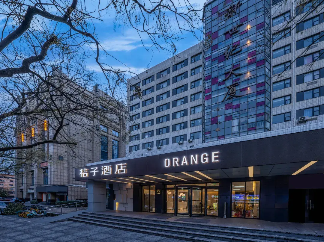 Orange Hotel - Heféi